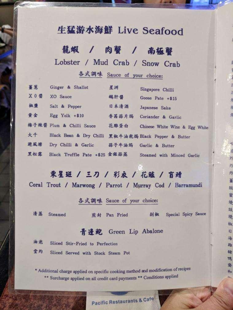 Menu at Pacific Seafood BBQ House South Yarra, South Yarra, Shop 1/210 ...