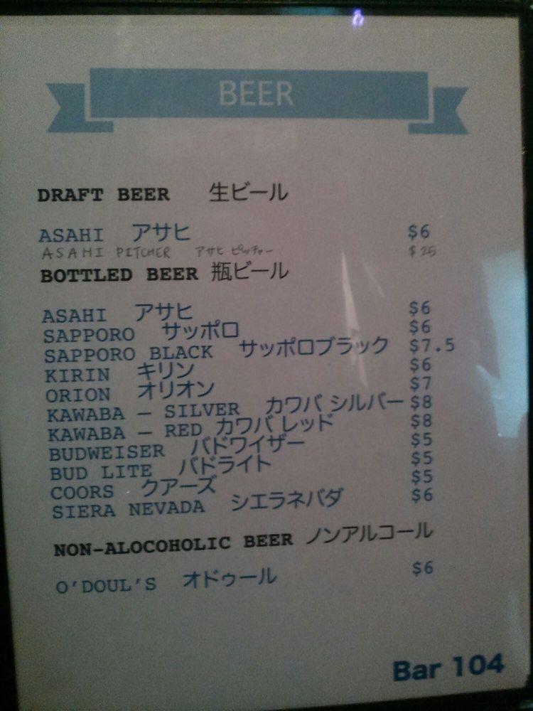 Menu at Bar 104, Gardena
