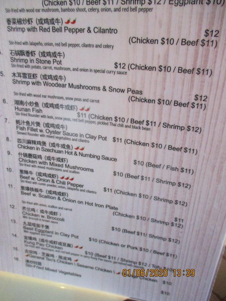 Menu at Peter Chang restaurant, Williamsburg
