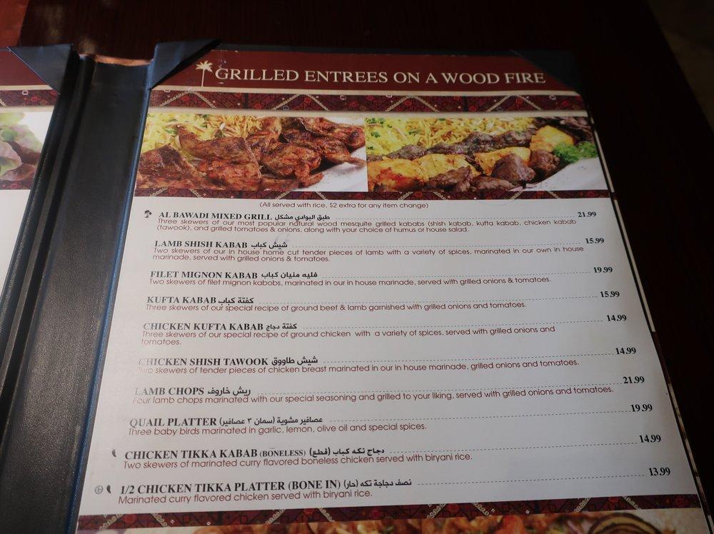 Menu at Al Bawadi Grill desserts, Niles