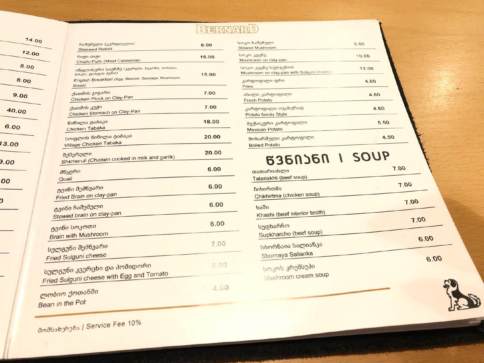 Menu at Bernard restaurant, Tbilisi, 3/5 Galaktion Tabidze St