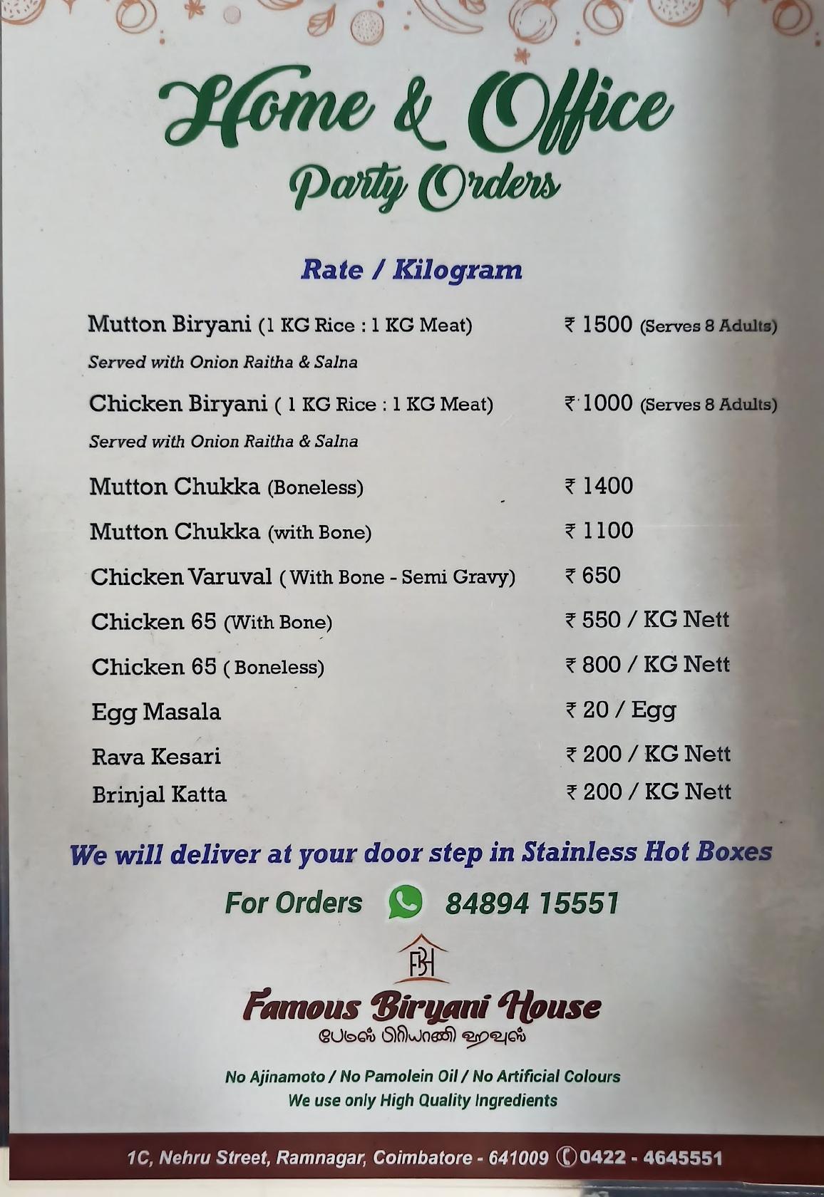 Menu at Famous Biryani House, Coimbatore, 1 C