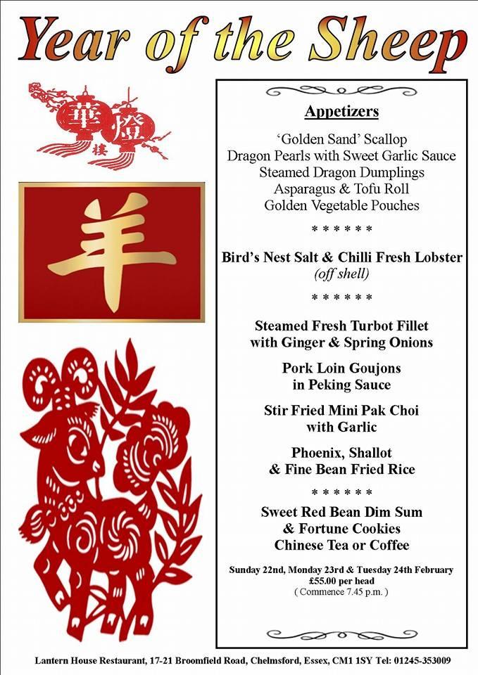 Menu at Lantern House restaurant, Chelmsford