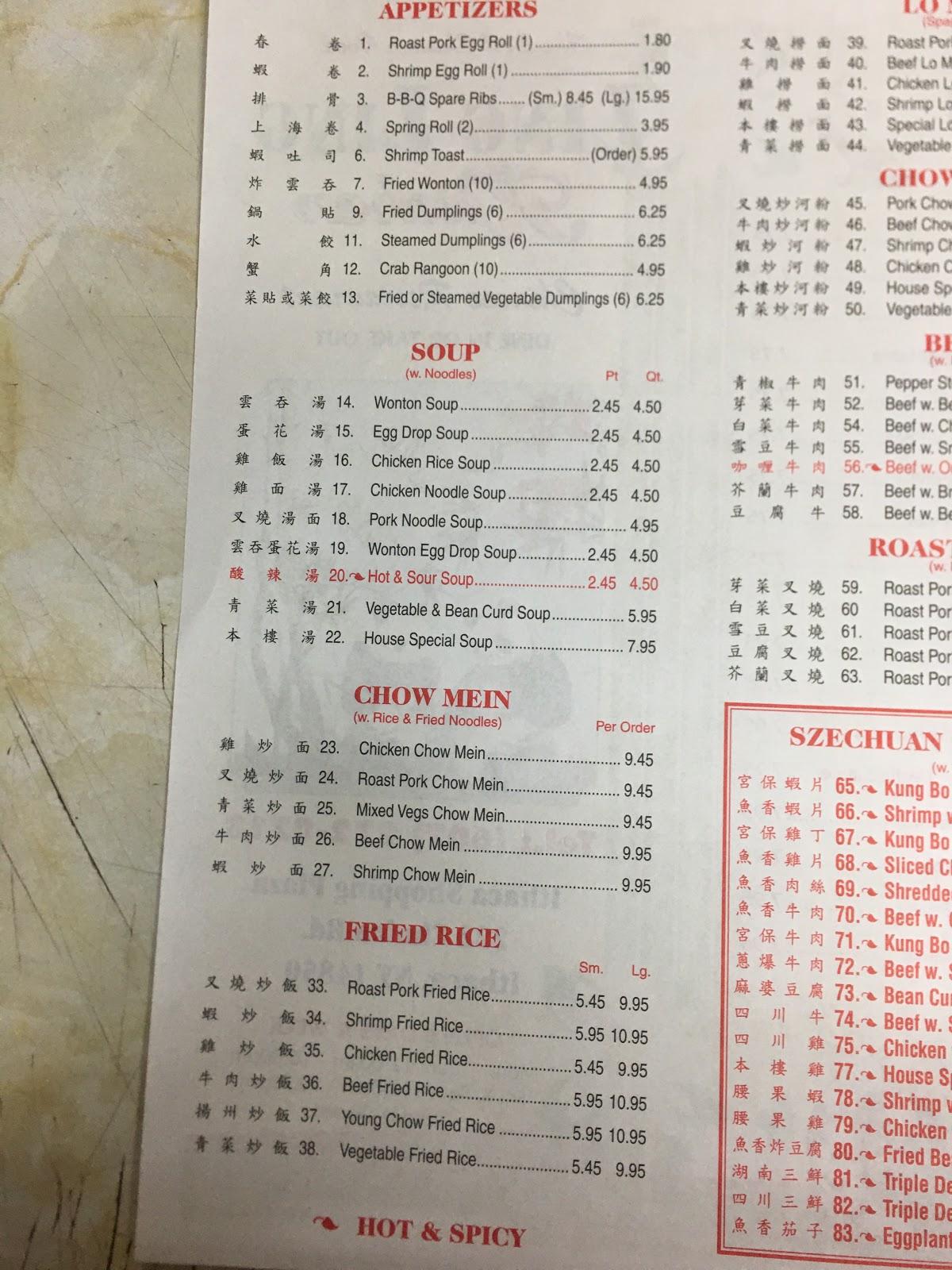 Menu at Ling Ling restaurant, Ithaca, 222 Elmira Rd Unit 9