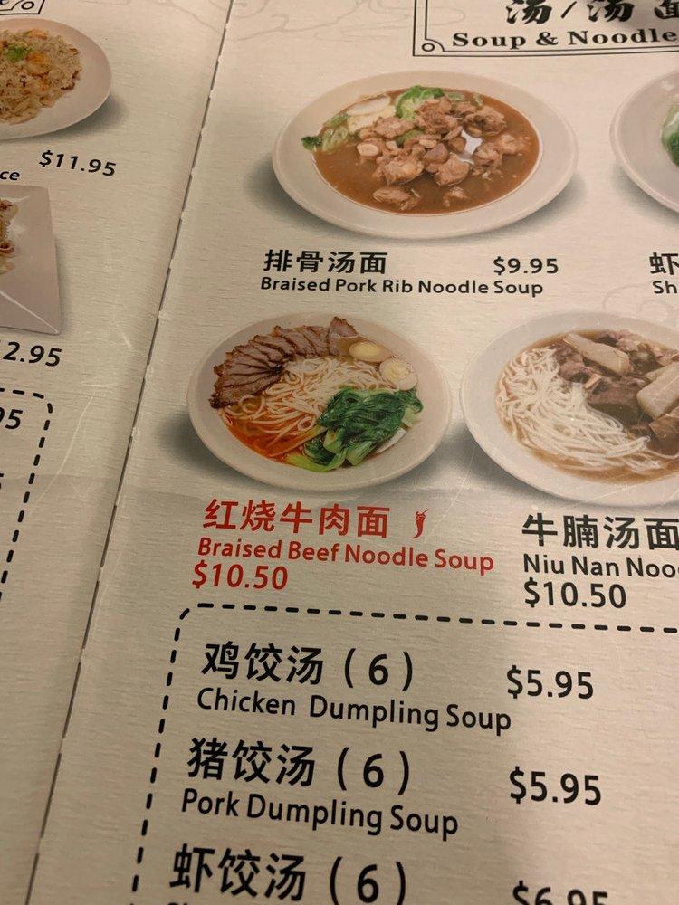 Menu at U & TEA restaurant, Bethlehem