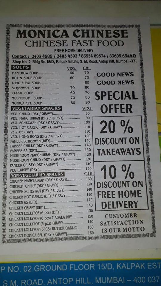 Menu at Monika food food restaurant, Mumbai, 15 /D