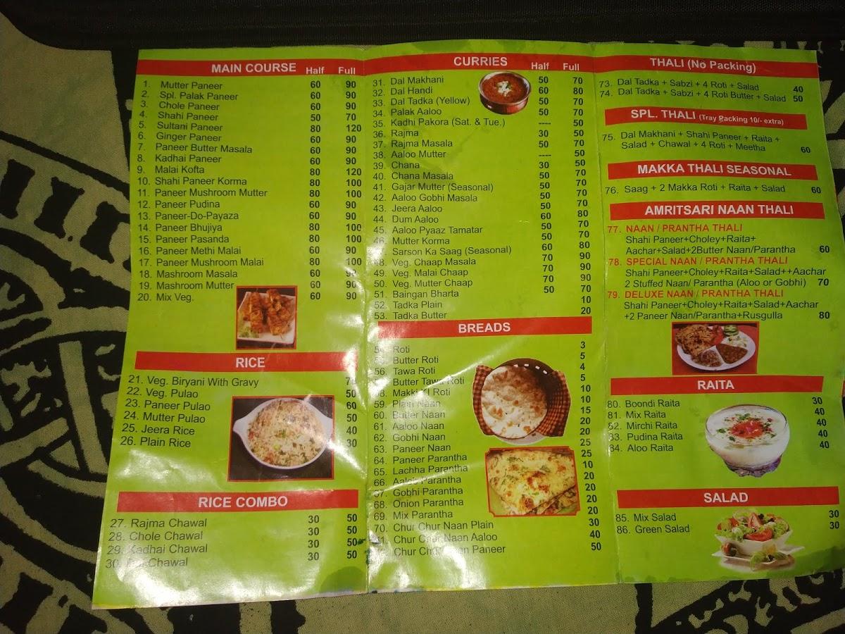 Menu at Harish Punjabi Rasoi, Delhi