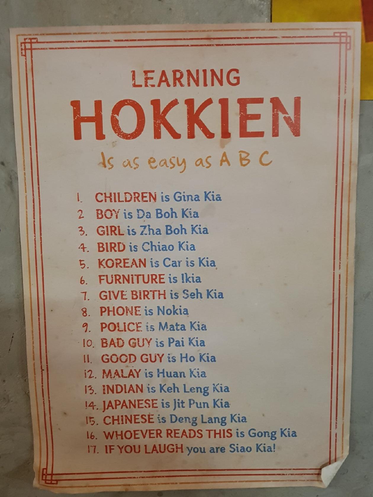 Menu at Ho Jiak Haymarket restaurant, Haymarket