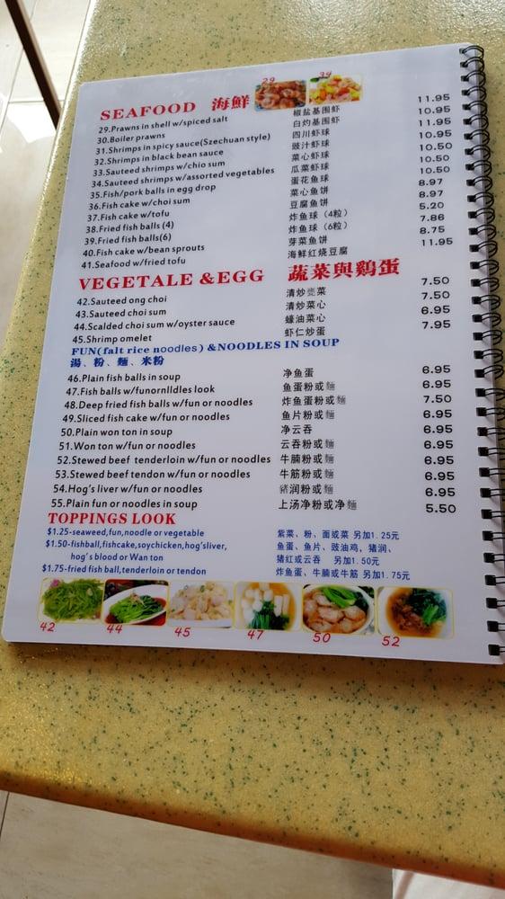 Menu at Lee Ho Fook Restaurant, Honolulu, 100 N Beretania St Ste 170