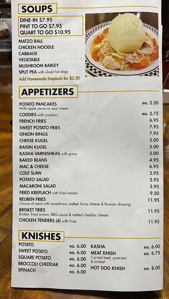 Menu at The Essen Room restaurant, Pikesville