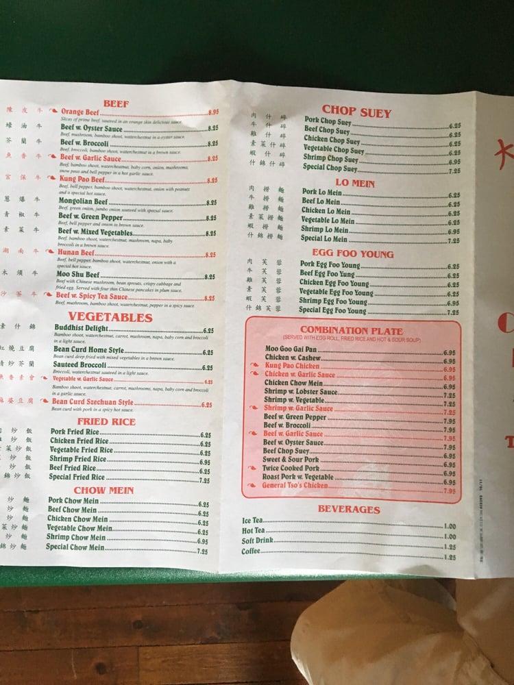Menu at China Palace Restaurant, Warsaw