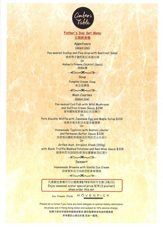 Menu at Amber's Table restaurant, Hong Kong