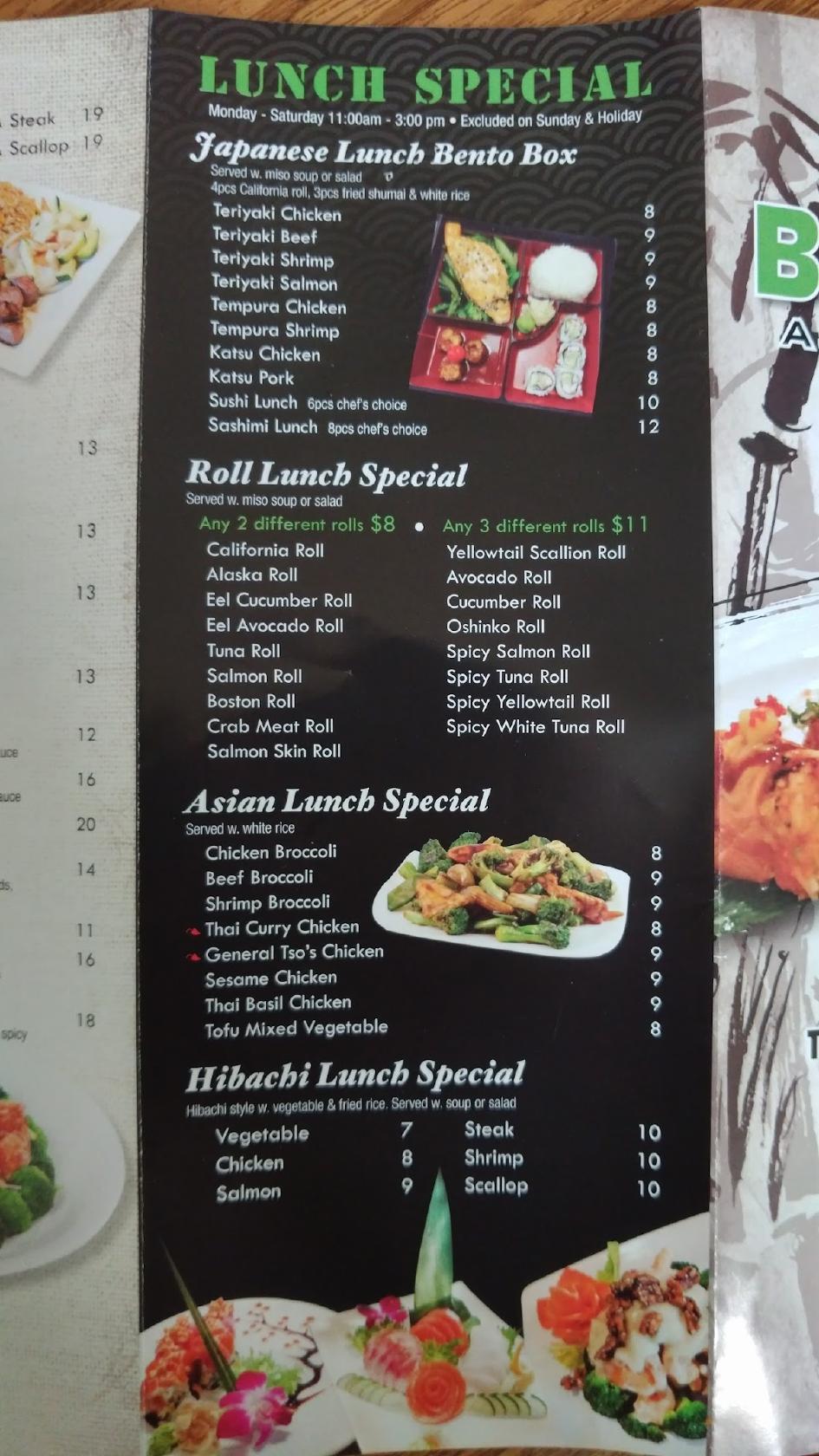Menu at Bamboo Asian House restaurant, Swansboro