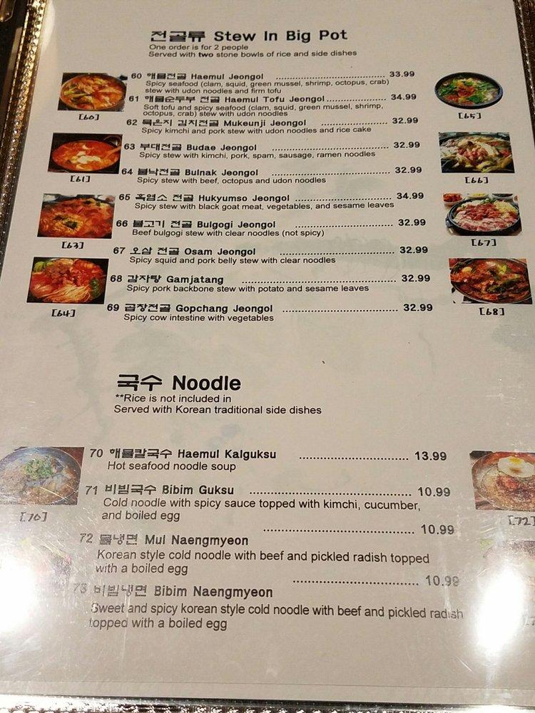 Menu at Grandma Tofu & BBQ, San Diego