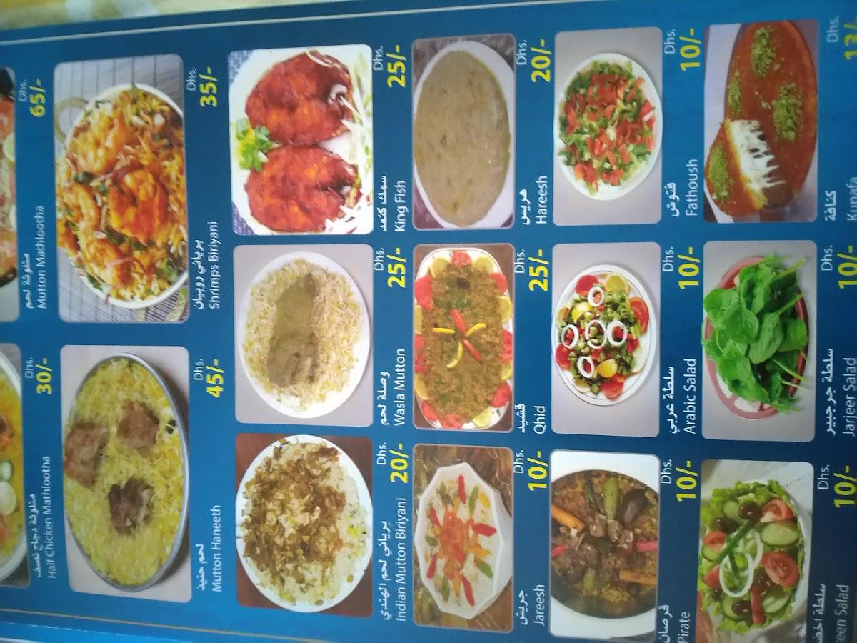 Menu at Al Marhabani Palace Mandi Kitchen restaurant, Abu Dhabi, F9C9 ...
