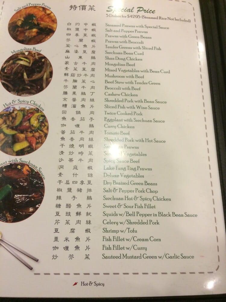 Menu at Shan Dong restaurant, Oakland