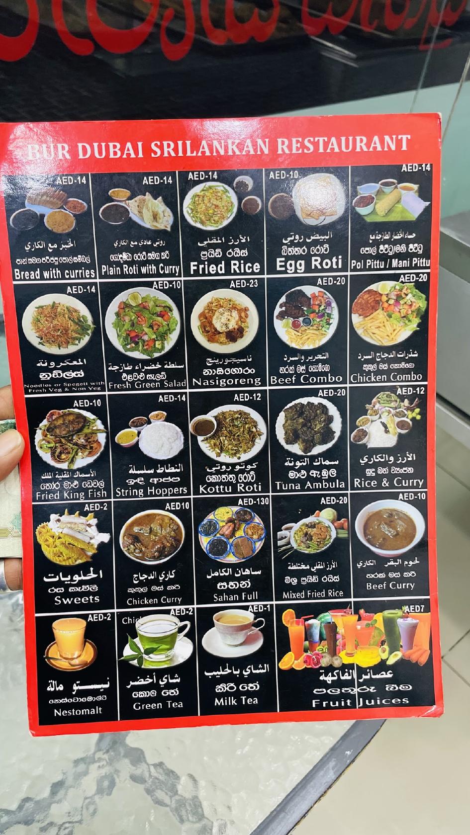 Carta De Bur Dubai Restaurant Sri Lankan Restaurant Dubai Carta De Bur Dubai Restaurant Sri Lankan Restaurant Dubai