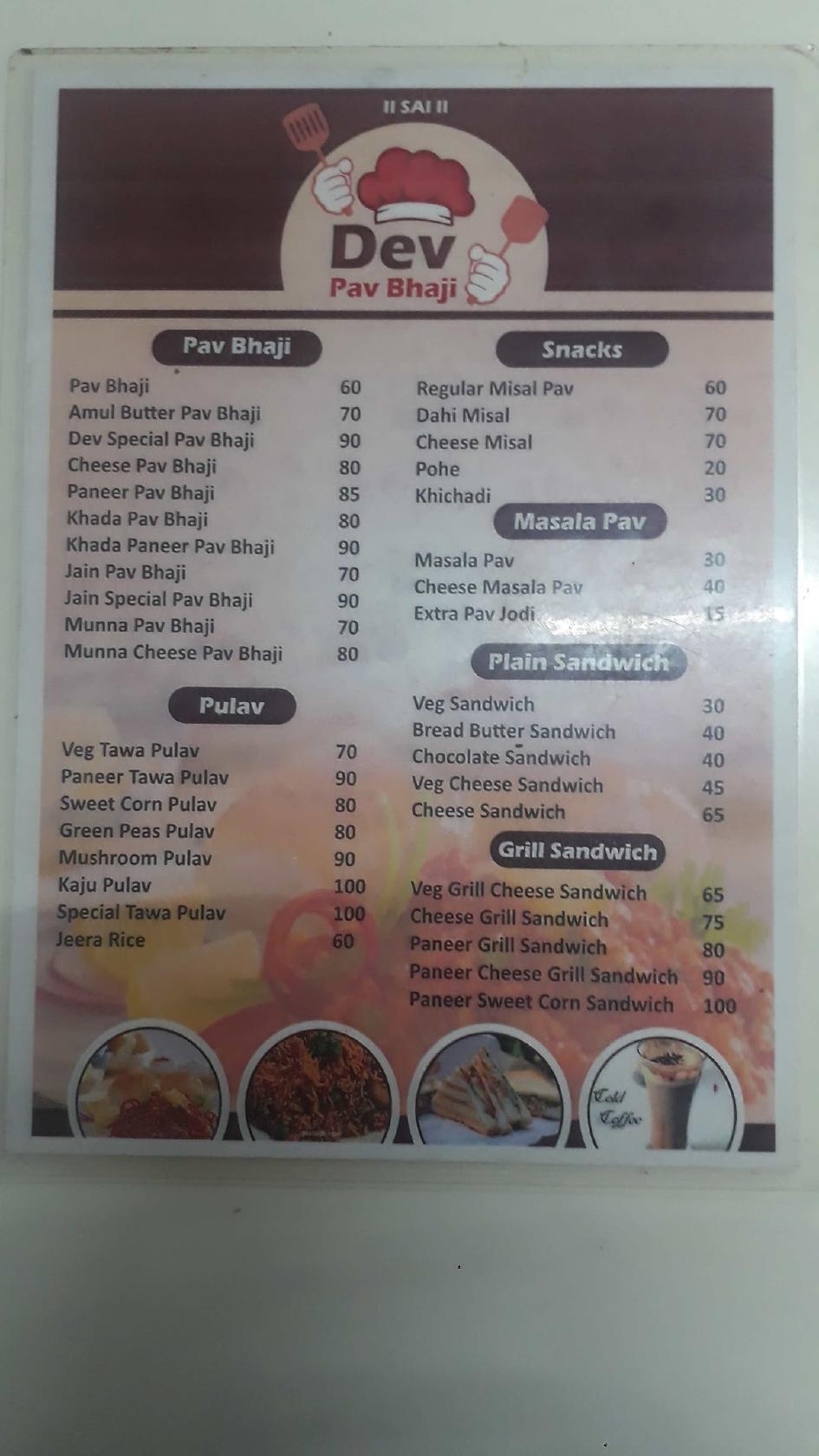 Menu at Dev Pav Bhaji, Pune