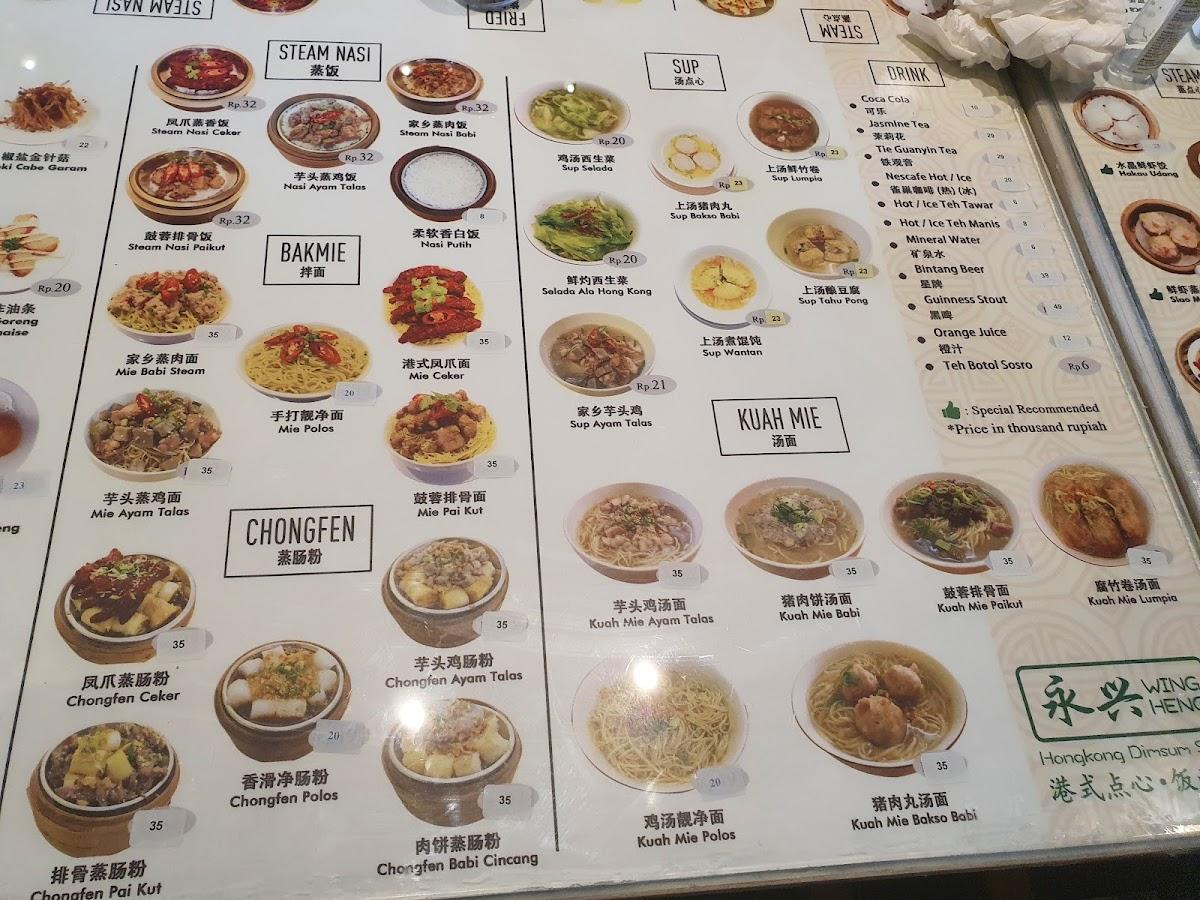 Menu at Wing Heng Hongkong Dimsum Shop (Ranch Market Pesanggrahan Kebon ...