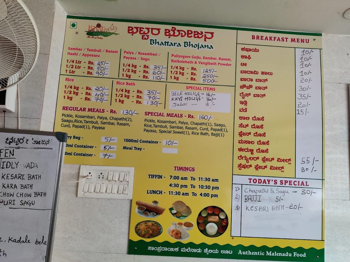 Menu at Bhattara Bhojana, Bengaluru, Bhattara Bhojana 11&12 Srinivas Nagar