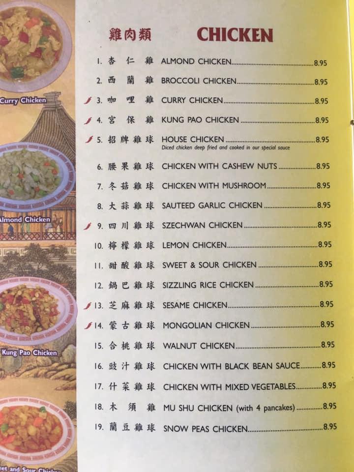 Menu at Golden China Restaurant, Lodi