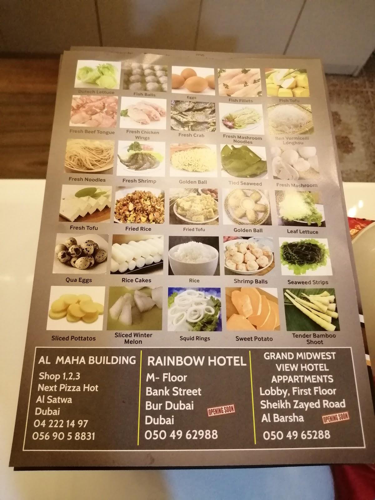 Menu at chuan fu restaurant, Dubai, 46 Al Dhiyafah Rd - shop 1 - 2 3rd St