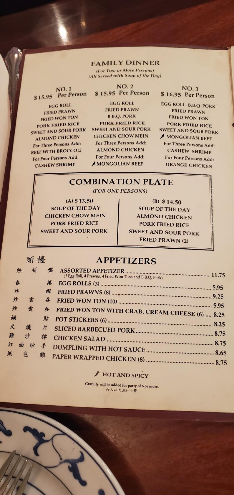 Menu at Chef Liu Chinese Restaurant, Scotts Valley