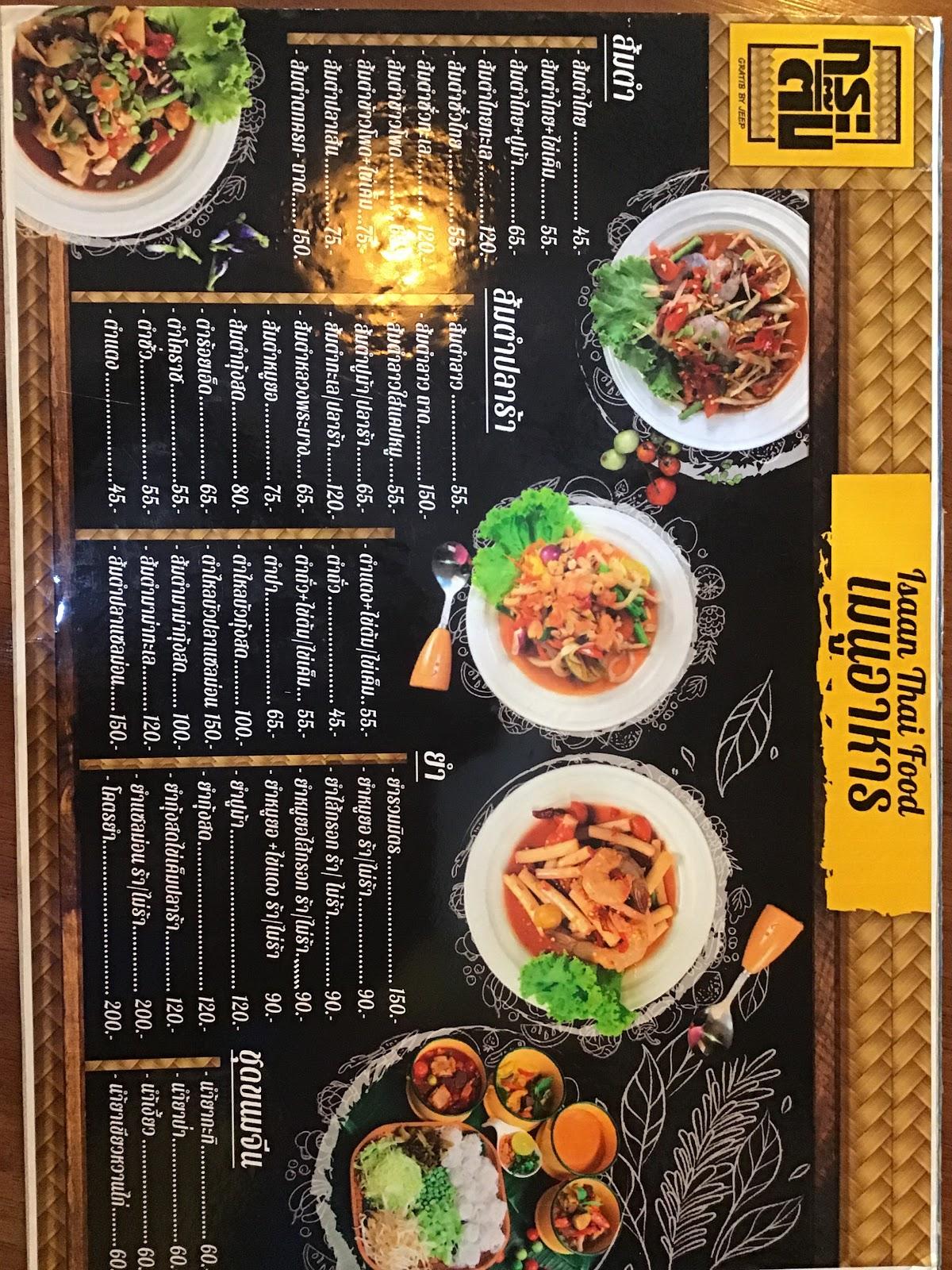 Menu at Gratib by Jeep restaurant, Laem Chabang