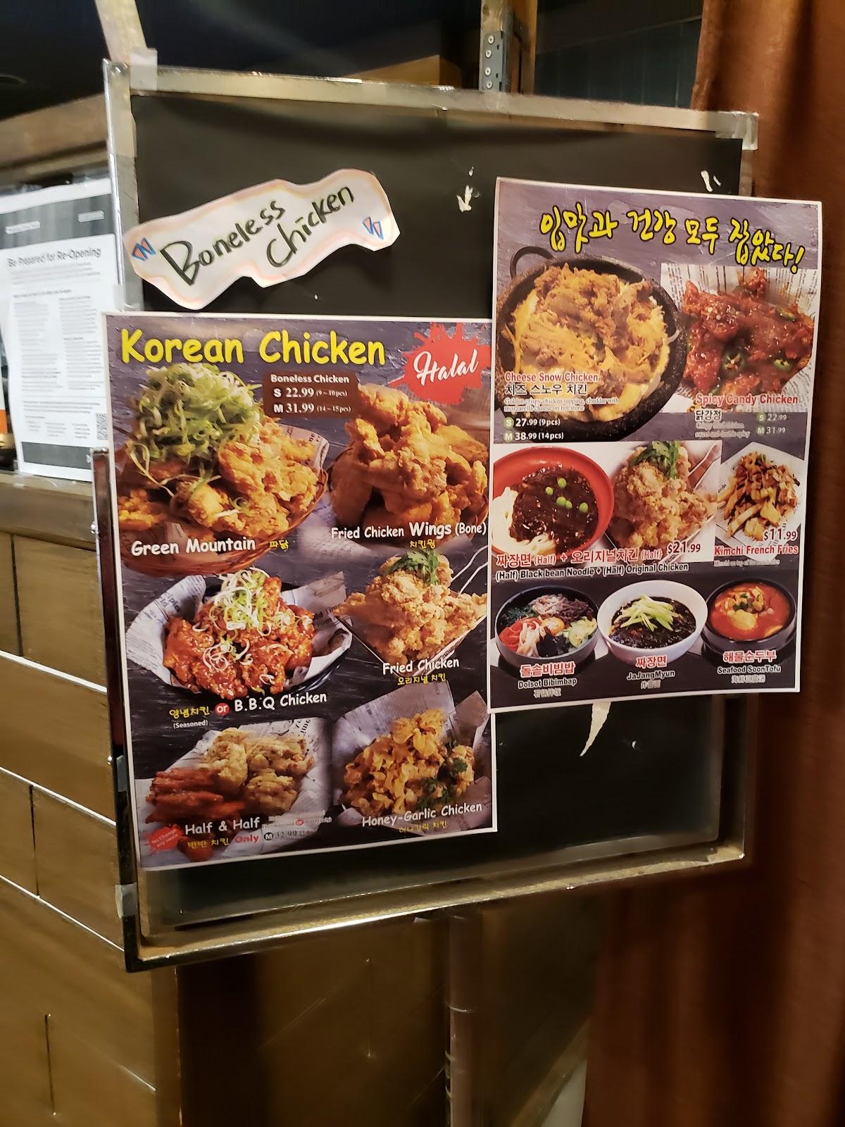 Menu at Song Cook's Korean Chili restaurant, Mississauga
