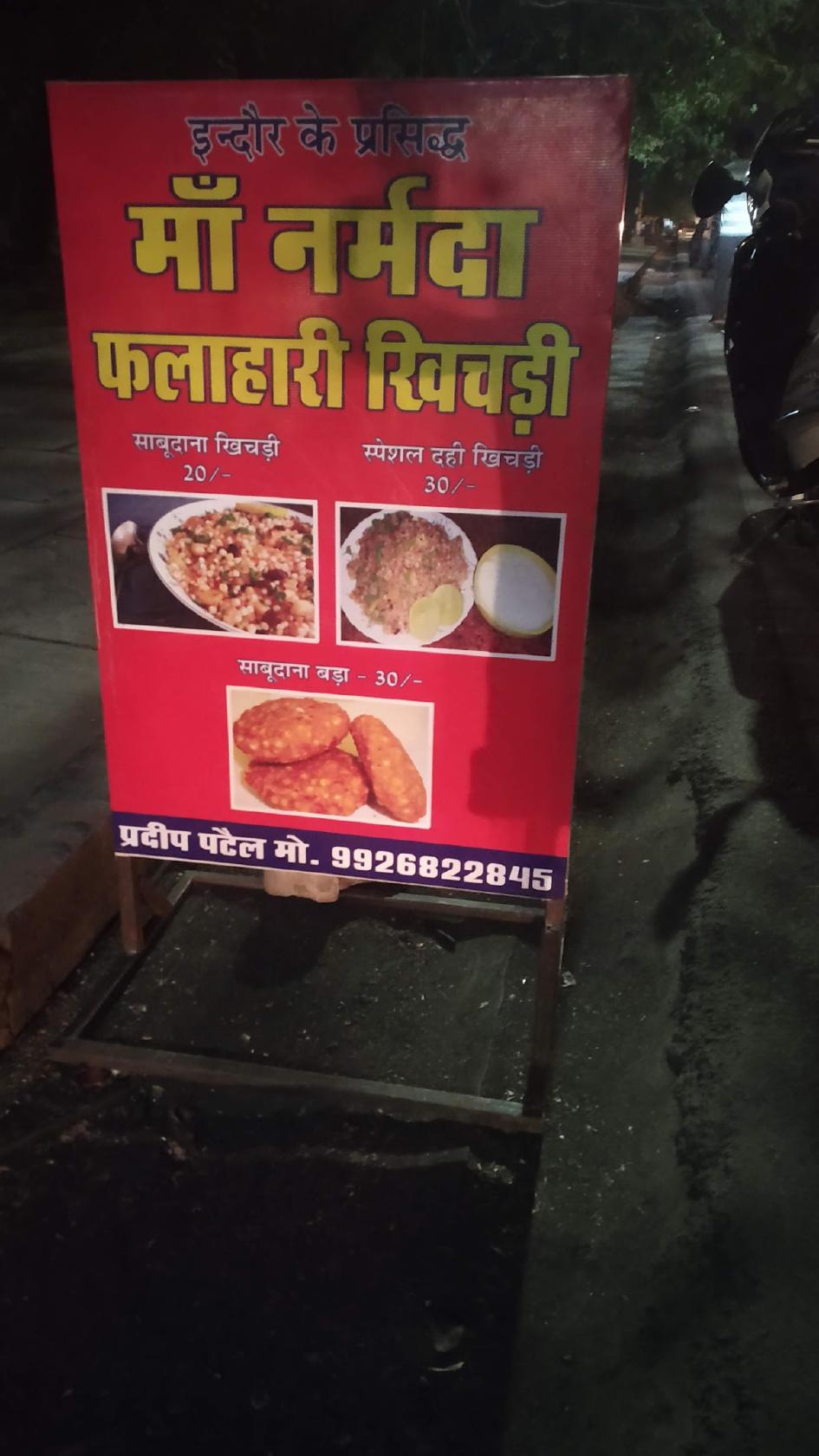 Menu at Maa Narmada Falhari Khichdi, Bhopal