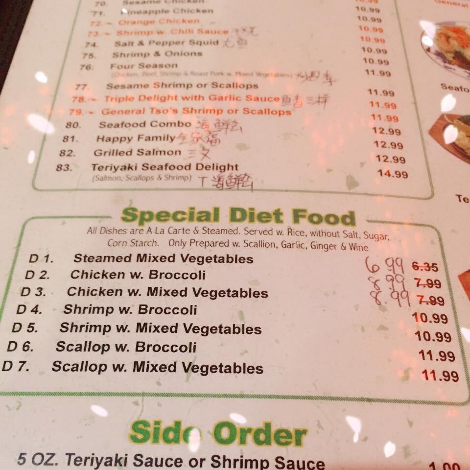 Menu at New Miyoshi restaurant, Newland