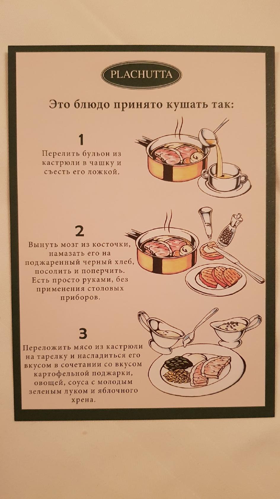 Speisekarte von Plachutta Nussdorf restaurant, Wien, Heiligenstädter ...