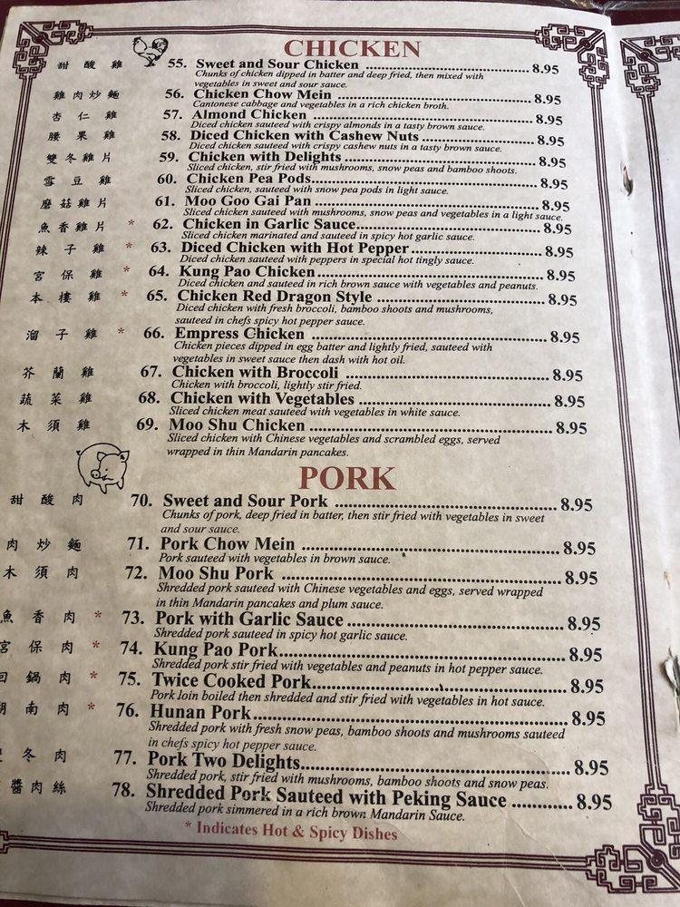 Menu at Red Dragon House restaurant, Kansas City