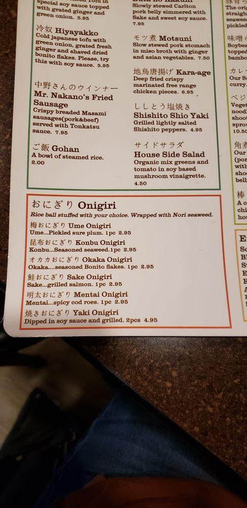 Menu at Yuzu restaurant, Beaverton