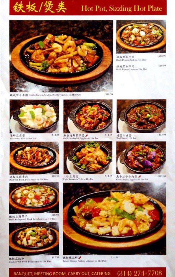 Menu at LuLu Chinese & Dim Sum restaurant, Rock Hill