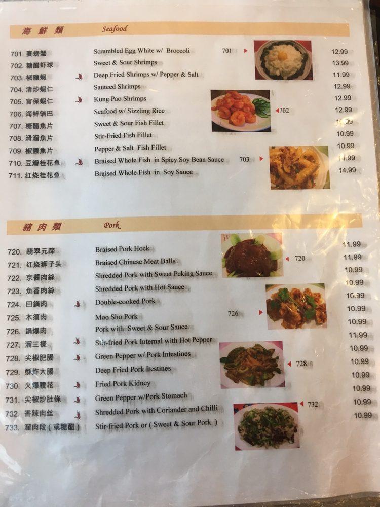 Menu at Northern Dumpling Kitchen 興隆軒 restaurant, Richmond Hill