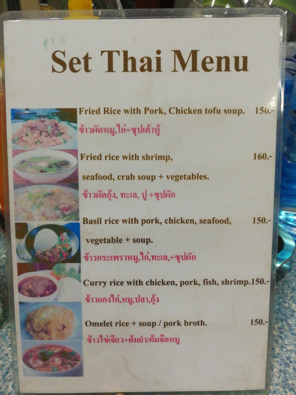 Menu at Da-Wan Thai Restaurant, Ko Samui