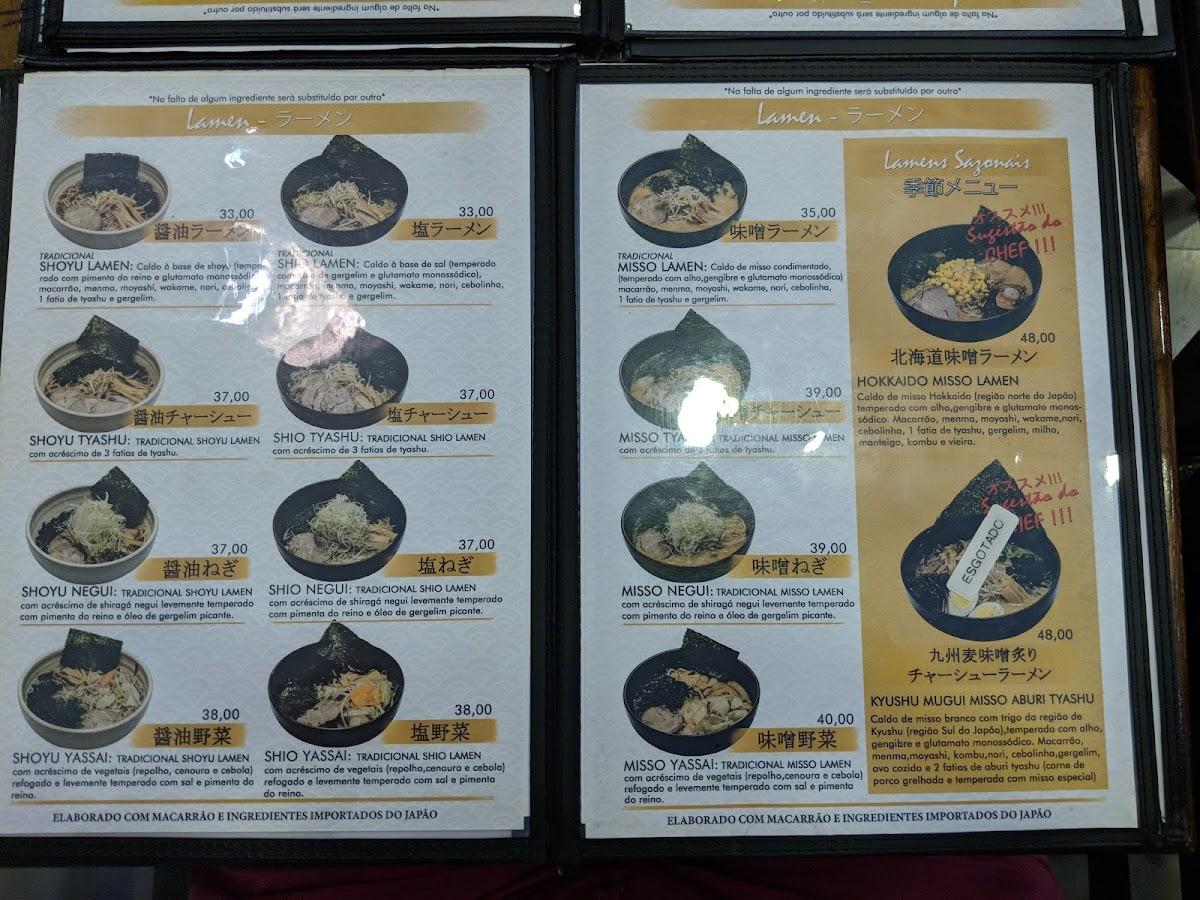 Menu em Lamen Kazu restaurante, São Paulo, Liberdade