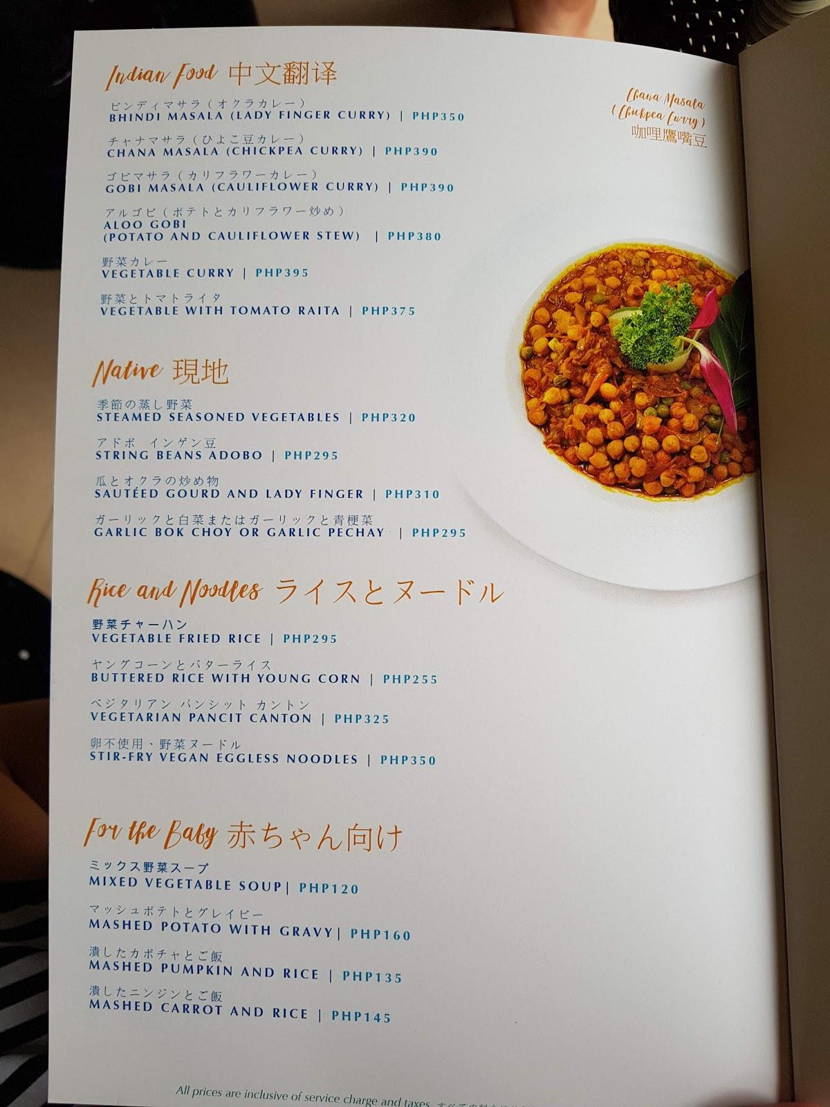 Menu at Marea Al Fresco Dining restaurant, Panglao
