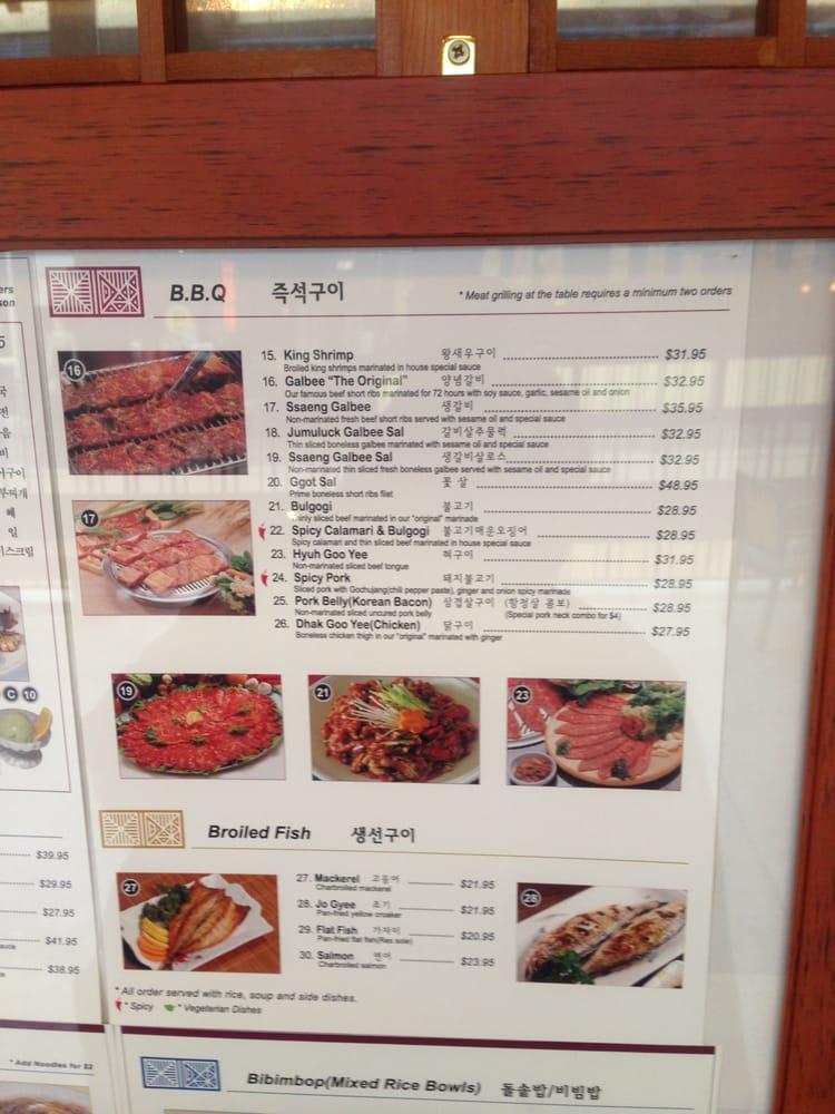 Menu at Seoul Garden BBQ, San Francisco, Post St