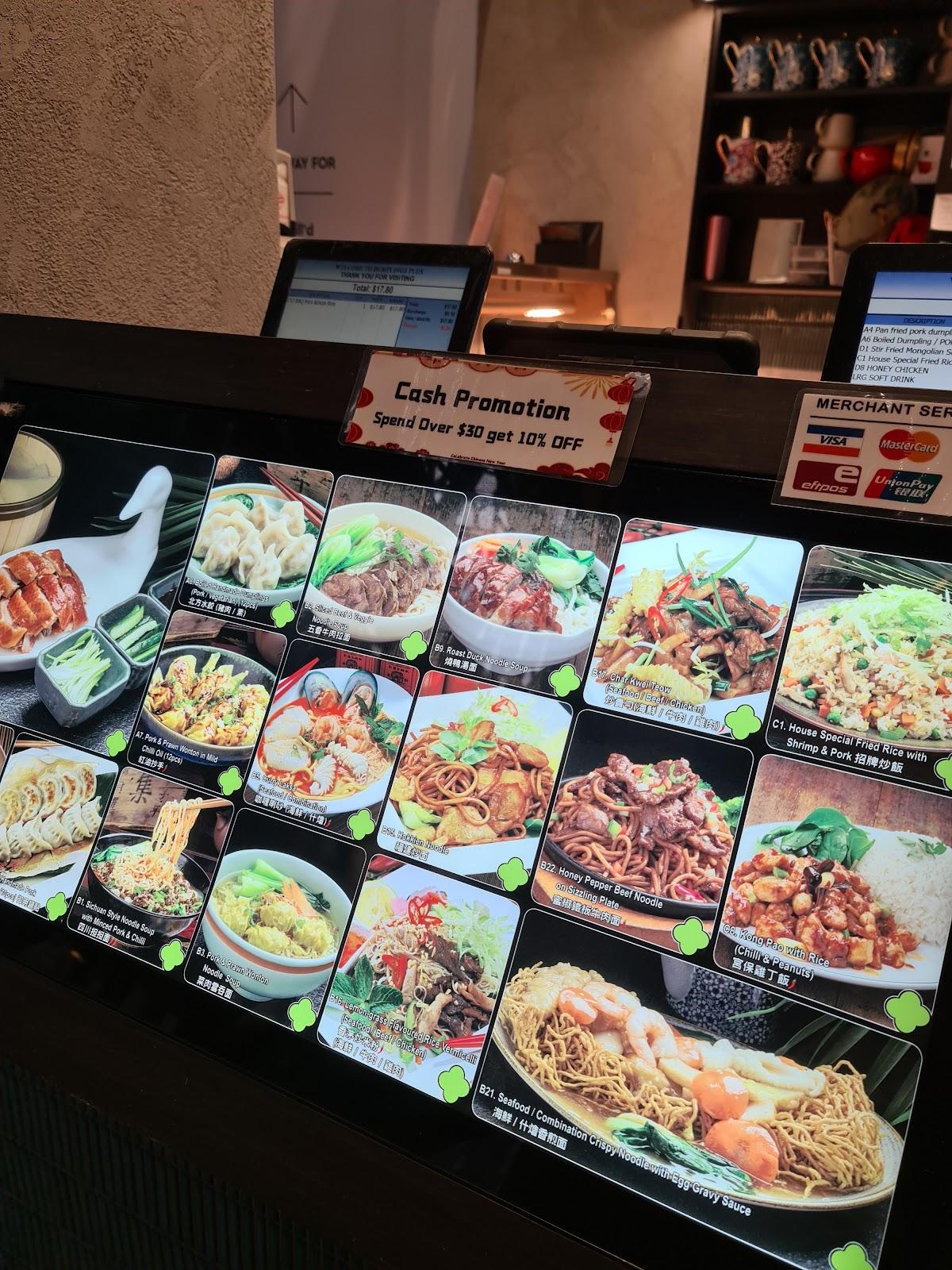 Carta del restaurante Dumplings Plus, Narre Warren, Westfield Fountain ...
