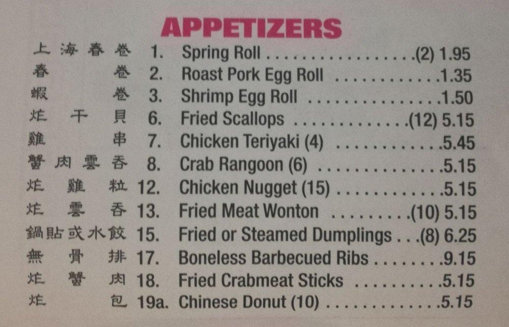 Menu at Jing Jing Garden restaurant, Peru