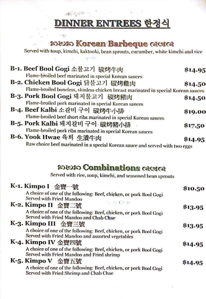 Menu at Korea House Restaurant, Tucson