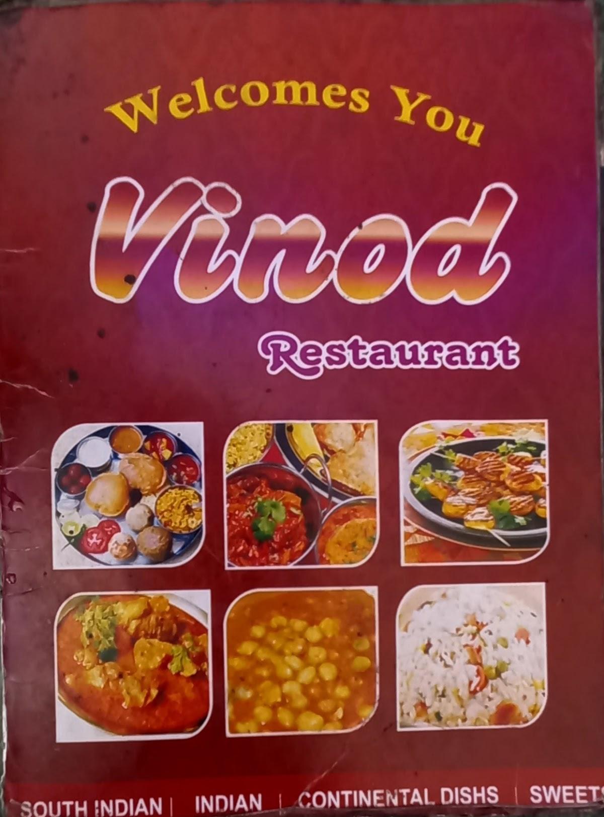 Menu at Vinod Jalpan & Restaurant, Varanasi