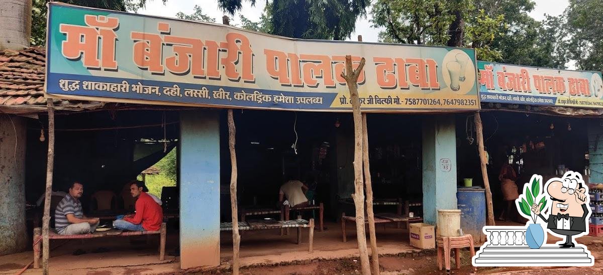Maa Banjari Dhaba, India, +X76 - Restaurant reviews