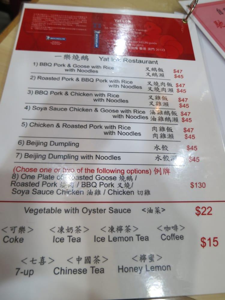 Menu at Yat Lok Restaurant (Central), Hong Kong