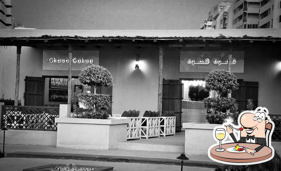 Ghawa Gahwa Cafe, Dubai, Unnamed Road - Dubai - Dubai - Restaurant reviews