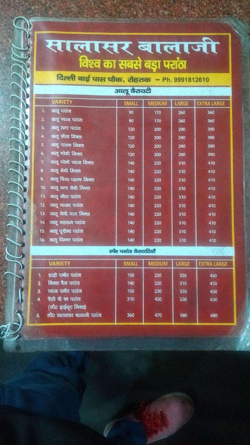 Menu at Salasar Balaji Bada Paratha Original & Old, Rohtak