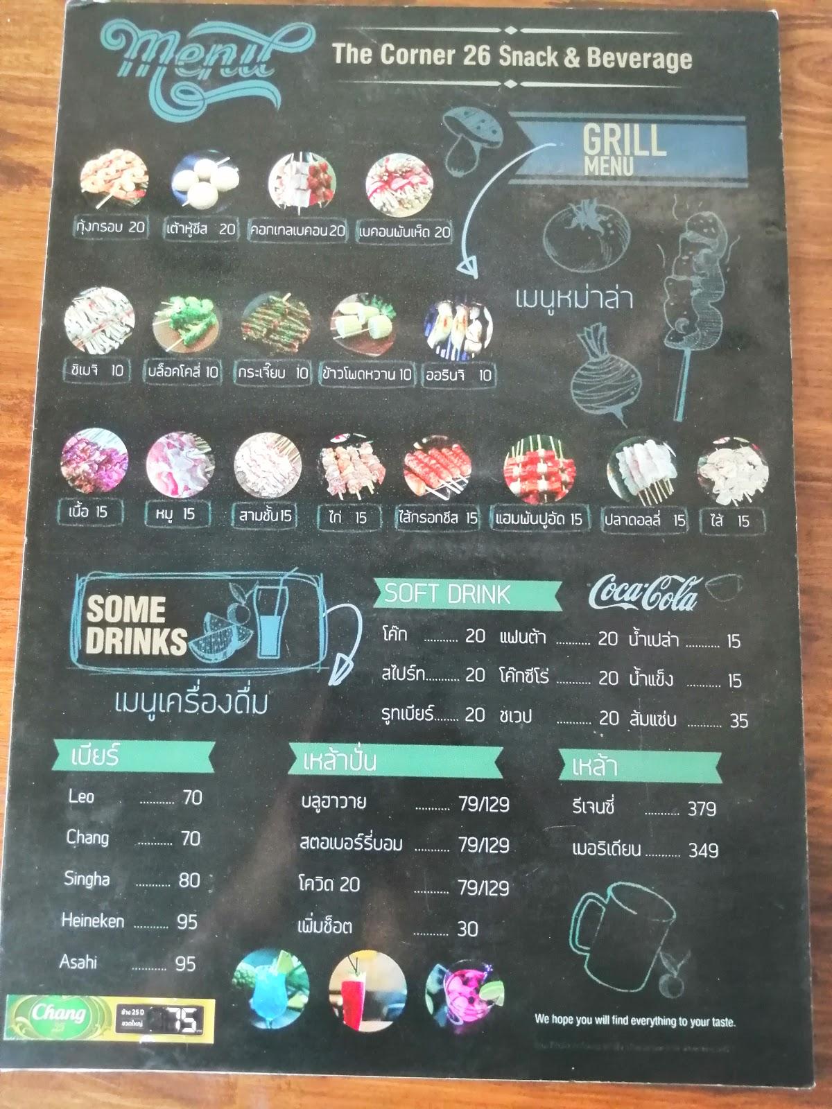 Menu at The Corner 26 Snack & Beverage pub & bar, Bangkok