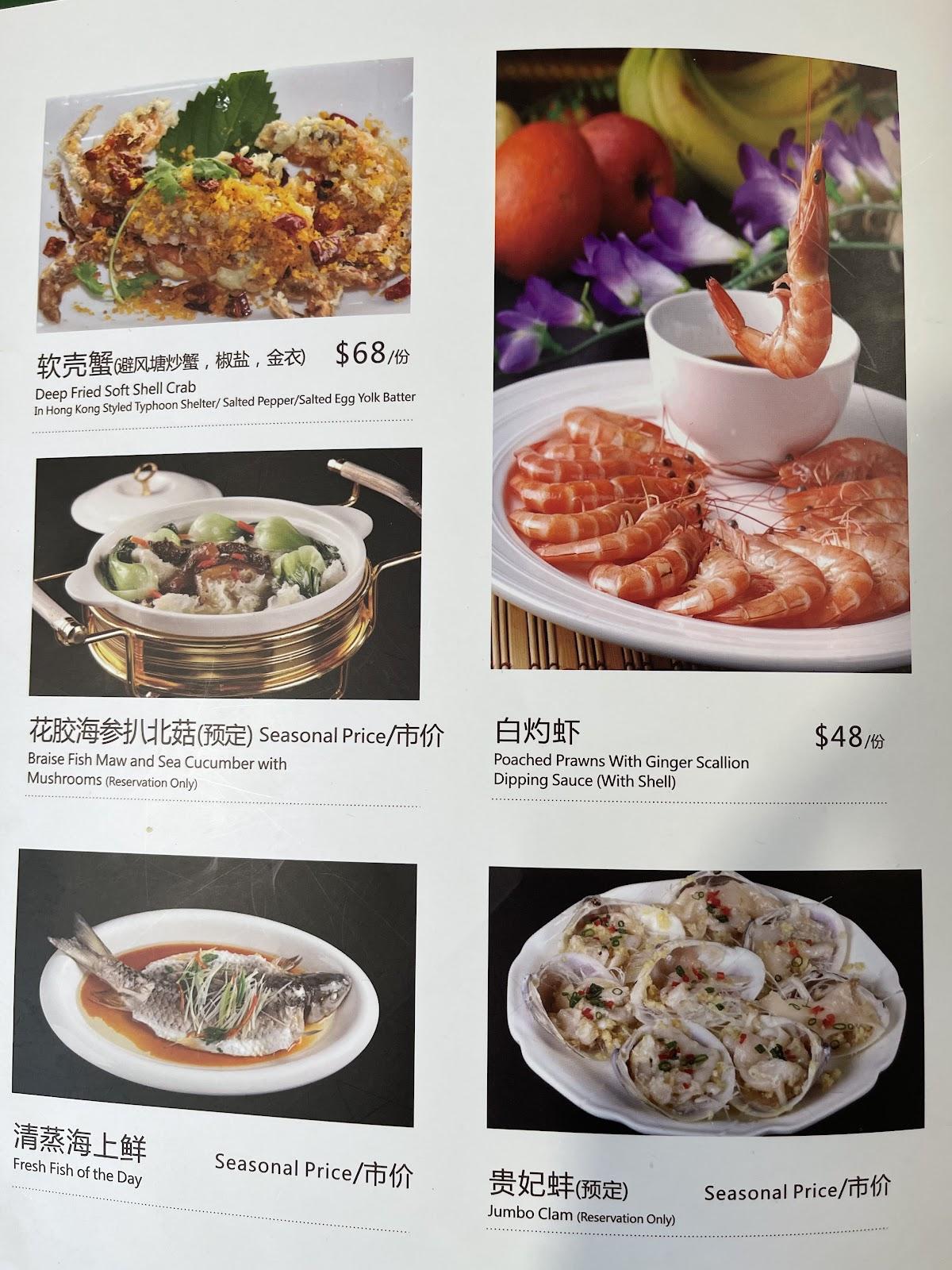 Menu at Yu T'ang Fu Grill Restaurant, Auckland